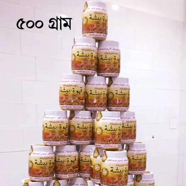 saudi qahwa || Bisa gahwa 500 gm – Qarisalim.com